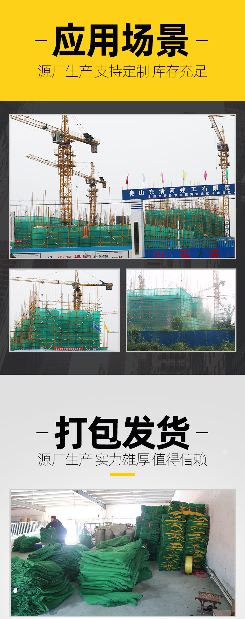 建筑安全网 1.8*6m绿色阻燃密目网防护网 建筑工地外架国标-阿里巴巴
