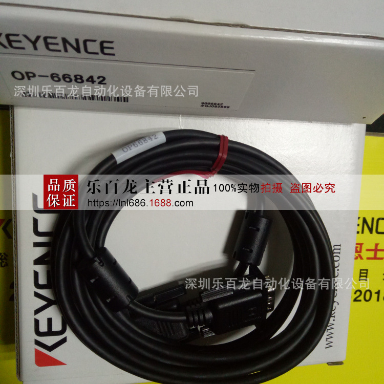 全新原装OP-87903 OP-87904 OP-87905 基恩士图像传感器电缆-阿里巴巴