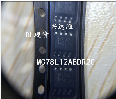 mc78l12abdr2-mc78l12abdr2批发、促销价格、产地货源 - 阿里巴巴