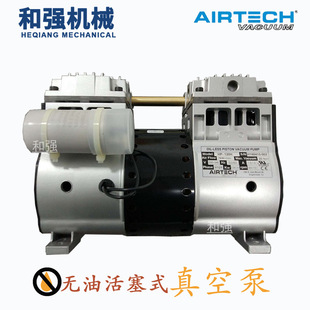 美国AIRTECH活塞真空泵 HP-90V/HP-90H 微型无油式 真空吸盘泵-阿里巴巴
