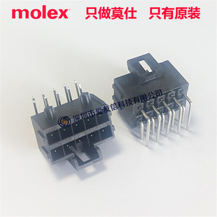 molex代理172316-1110/Ultra-Fit插座1723161110间距3.50mm12pin-阿里巴巴