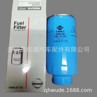 适用于 D22 汽车铁壳 机油滤清器 16405-01T70-阿里巴巴