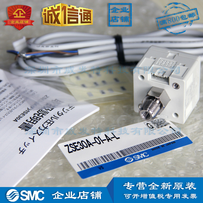 ZSE30A-01-A-L ISE30A-01-A-L高精度数字压力开关数显压力表现货-阿里巴巴