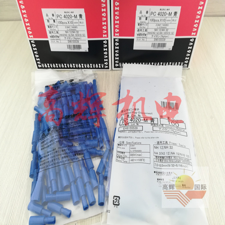 NICHIFUPC/NTM报价 图片日本日富绝缘端子PC-4020-F/PC4020F-阿里巴巴