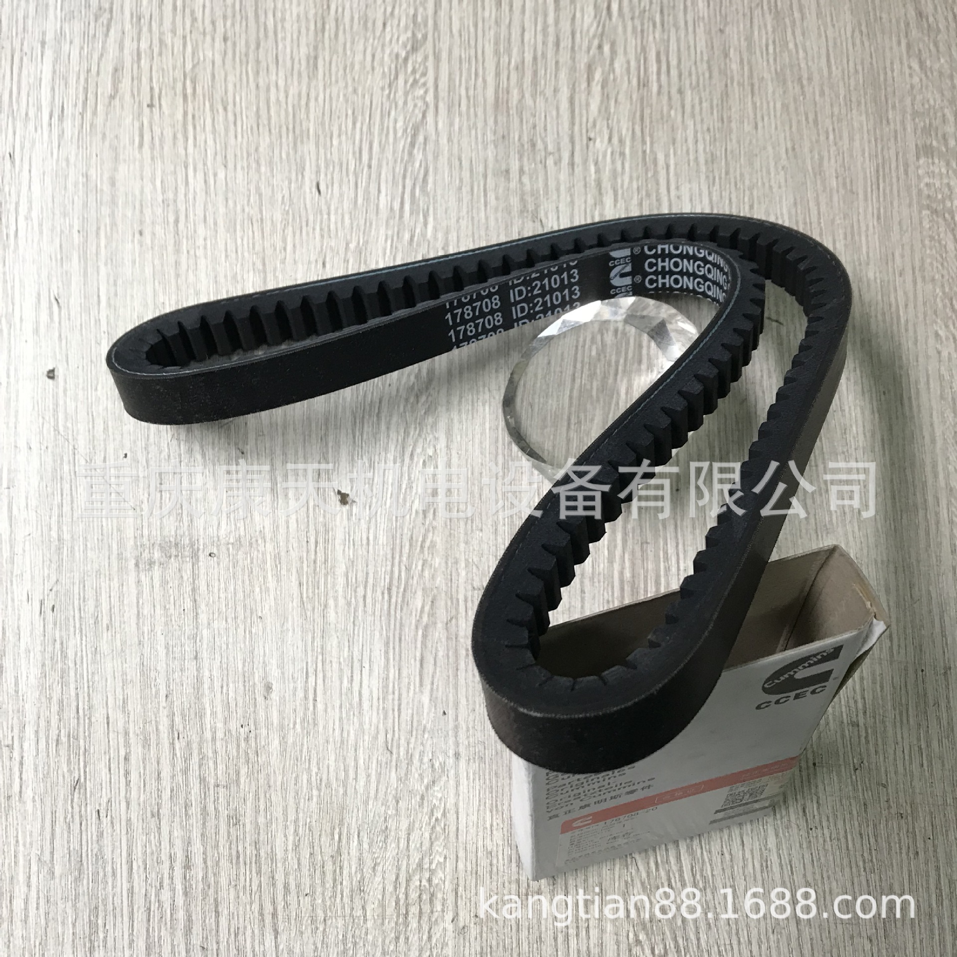cummins/康明斯配件178708风扇皮带20*1040-阿里巴巴
