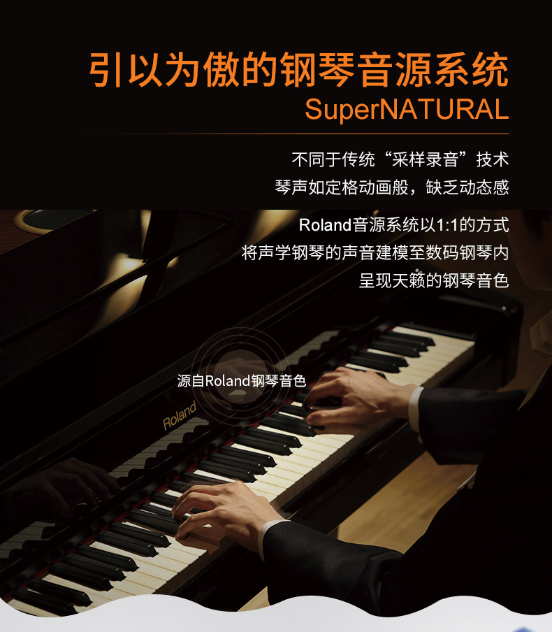 现货Roland罗兰电钢琴FP30X FP18智能电钢88键重锤FP10初学钢琴-阿里巴巴