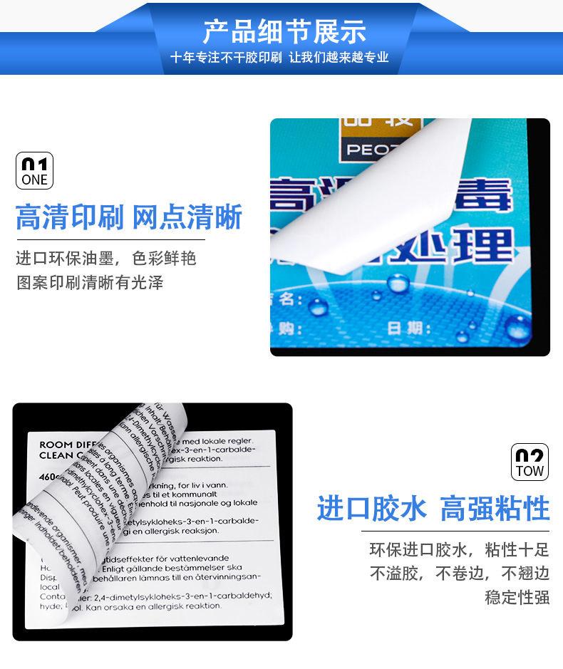 多层不干胶标签 双面印刷不干胶贴纸定制 哑膜标签贴织厂家直销-阿里巴巴