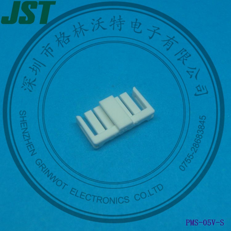 供应PMS-05V-S固定器，2.0间距，JST原厂正品。 | Ali2BD - Smart shopping with BDT