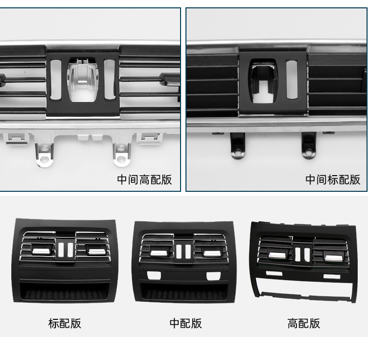 适用于宝马F07空调出风口 改良版5系GT535出风口面板64229142590-阿里巴巴