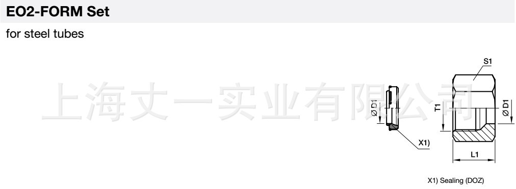 派克标准EO2橡胶卡套国产FM/DOZ功能螺母液压钢管15L/18L/25S/28L-阿里巴巴