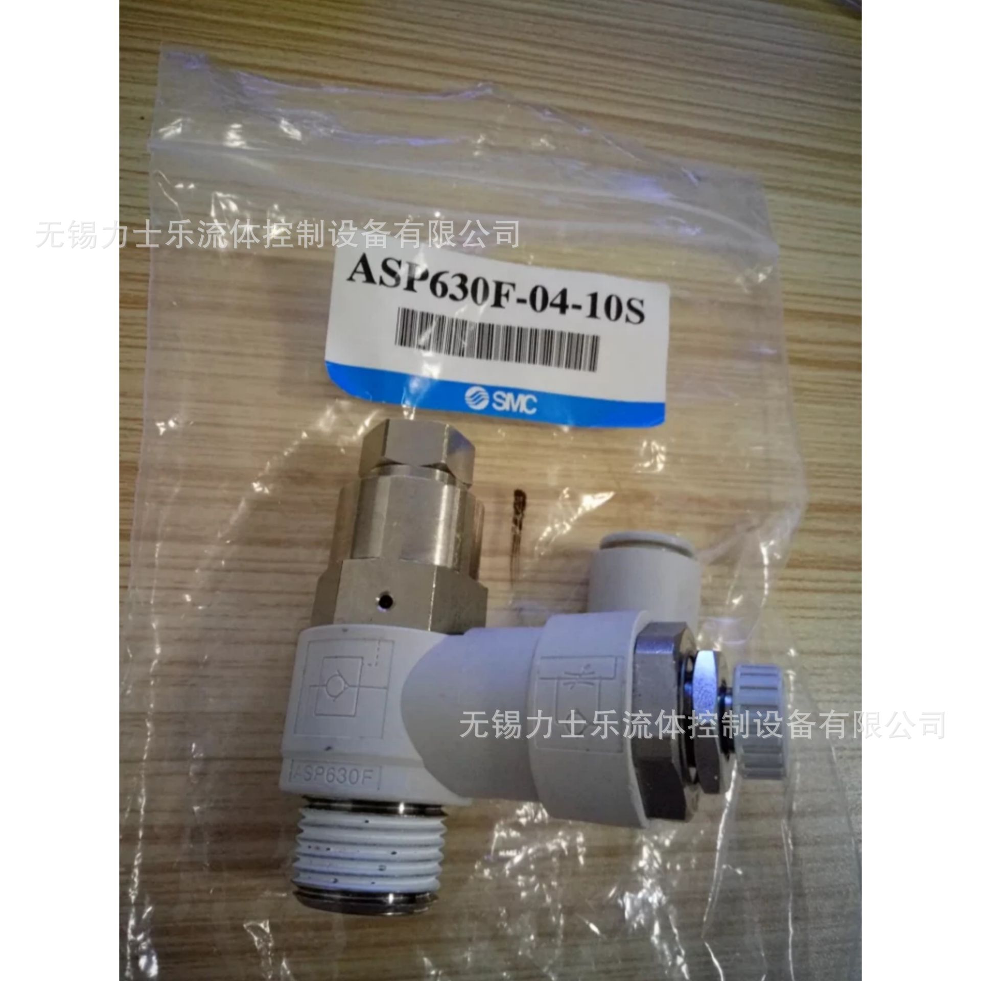 SMC ASP430F-02-08S带先导式单向阀 速度控制阀 带快换接头-阿里巴巴