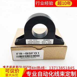滤波器FR-BSF01三菱伺服 变频器抗电磁干扰 频率范围1MHz-10MHz-阿里巴巴