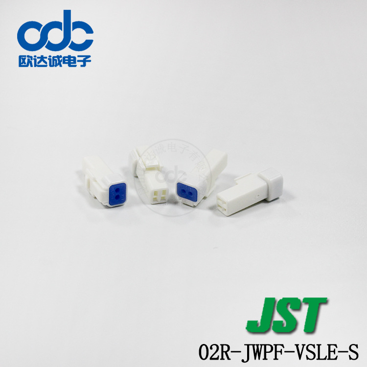 现货02R-JWPF-VSLE-S塑壳壳子 JST连接器JWPF系列间距2.0mm-阿里巴巴