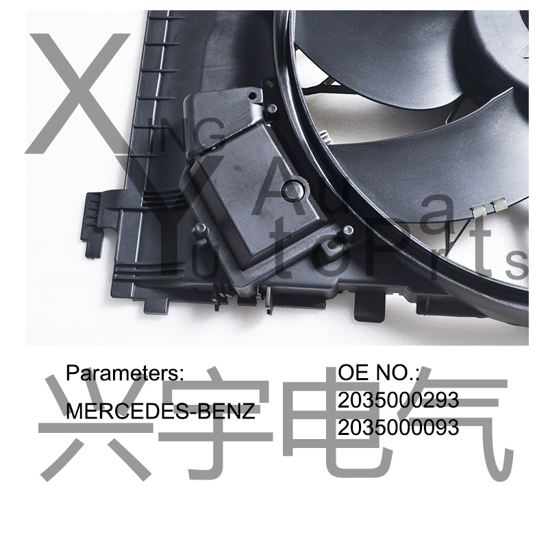 适用于奔驰BENZ W203电子扇radiator cooling fan A2035000293-阿里巴巴