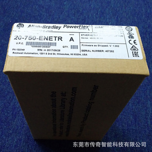 20-750-DNET 罗克韦尔自动化 AB 750 20750DNET 全新-阿里巴巴