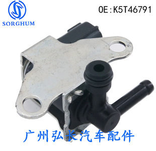 适用于日产汽车碳罐电磁阀型号K5T46791 149301HC0A 14930-1HC0A-阿里巴巴