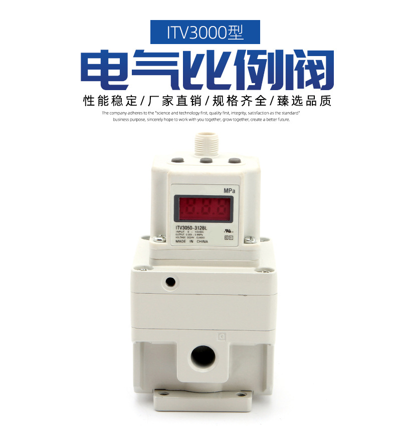 替代SMC型电气比例阀ITV3050-312L ITV3030-012L ITV3010可定制-阿里巴巴