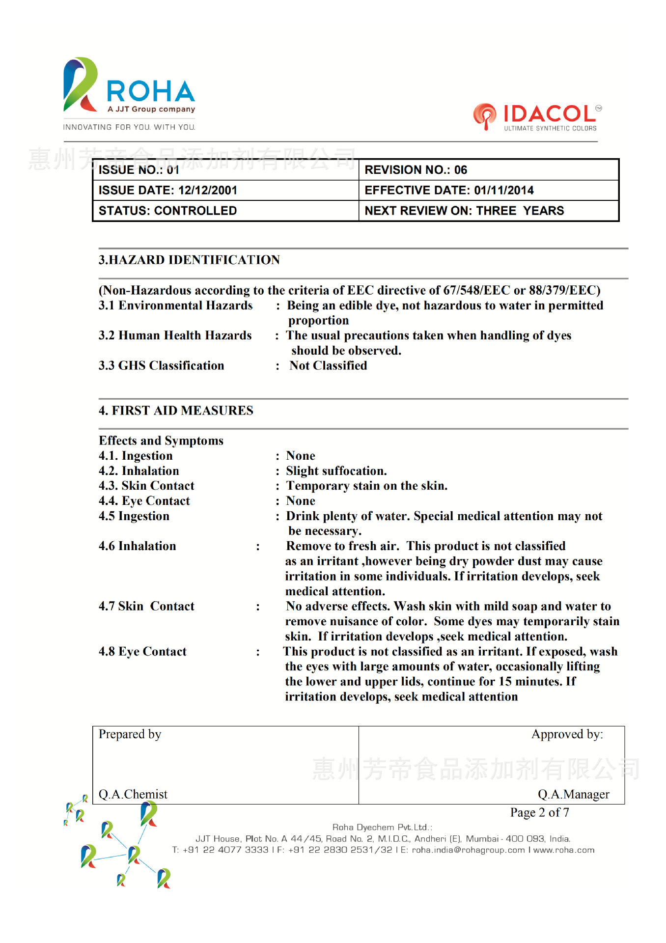 诱惑红铝色淀（高浓） CI 16035:1 彩妆色粉 口红色粉-阿里巴巴