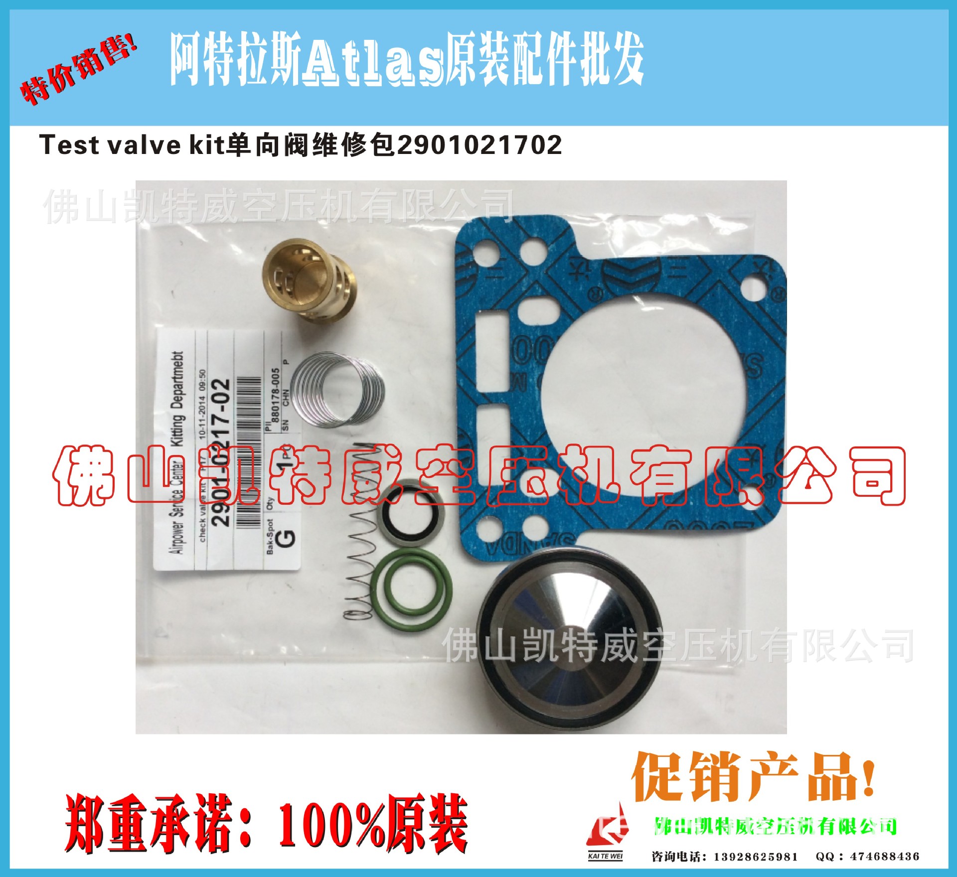 2658607738 57799322 2906056300阿特拉斯压缩机油泵空压机atlas-阿里巴巴