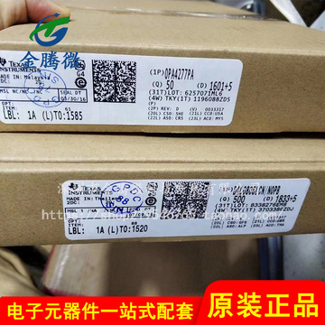 全新原装 CD74HC4051PWR 丝印:HJ4051 TSSOP-16 模拟开关芯片-阿里巴巴