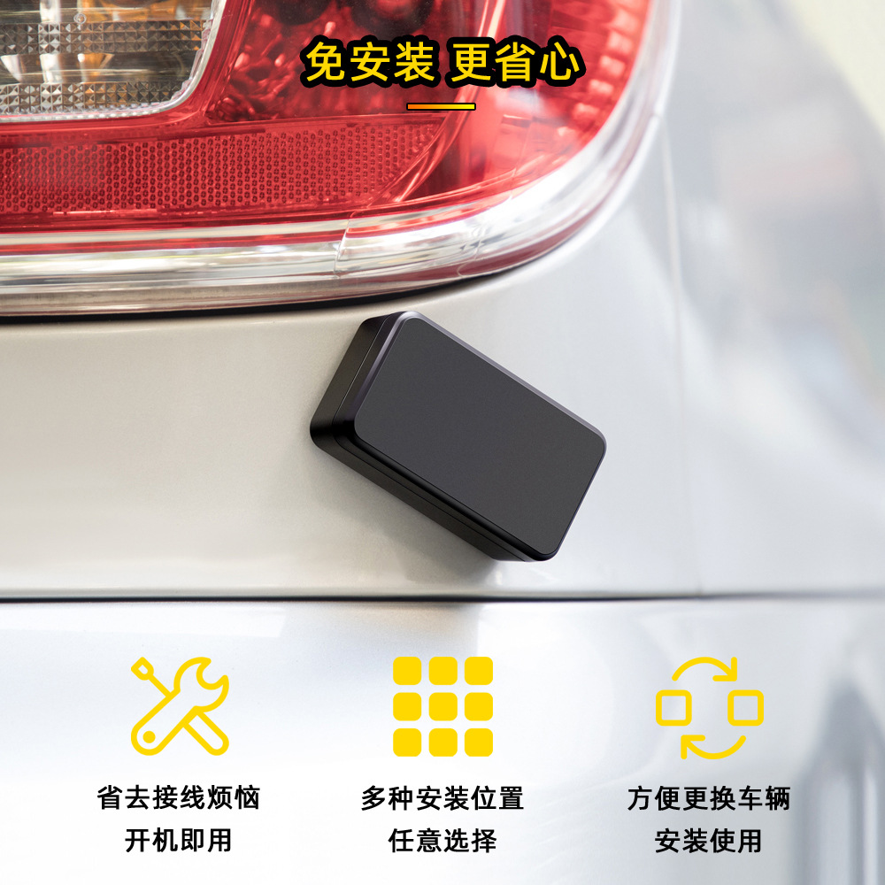 G11 强磁GPS定位器 汽车摩托车定位器 GPS车辆无线定位器-阿里巴巴