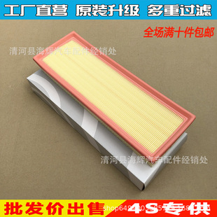 适用于迷你 MINI R55 R56 R57R60 空气格 13717561235-阿里巴巴