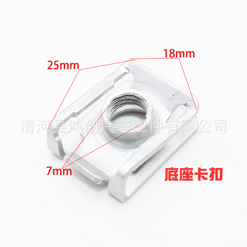 适用奔驰汽车C180C200C260E200E260发动机下护板螺丝底板金属卡扣-阿里巴巴