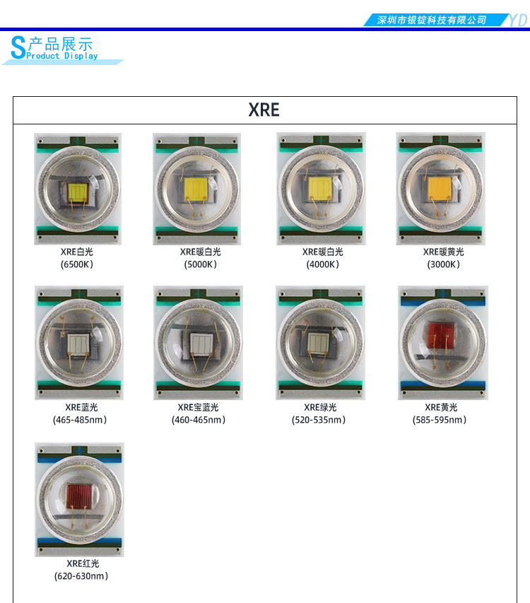 cree科锐led灯珠 7090灯珠 xreled灯珠 手电筒3w大功率LED灯珠-阿里巴巴