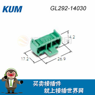 接插世界网供应GL292-14030 韩国KUM 连接器 品质优 交货快-阿里巴巴