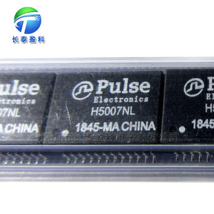 H5007NL SOP24 千兆单口 网络变压器 H5007【全新原装】-阿里巴巴