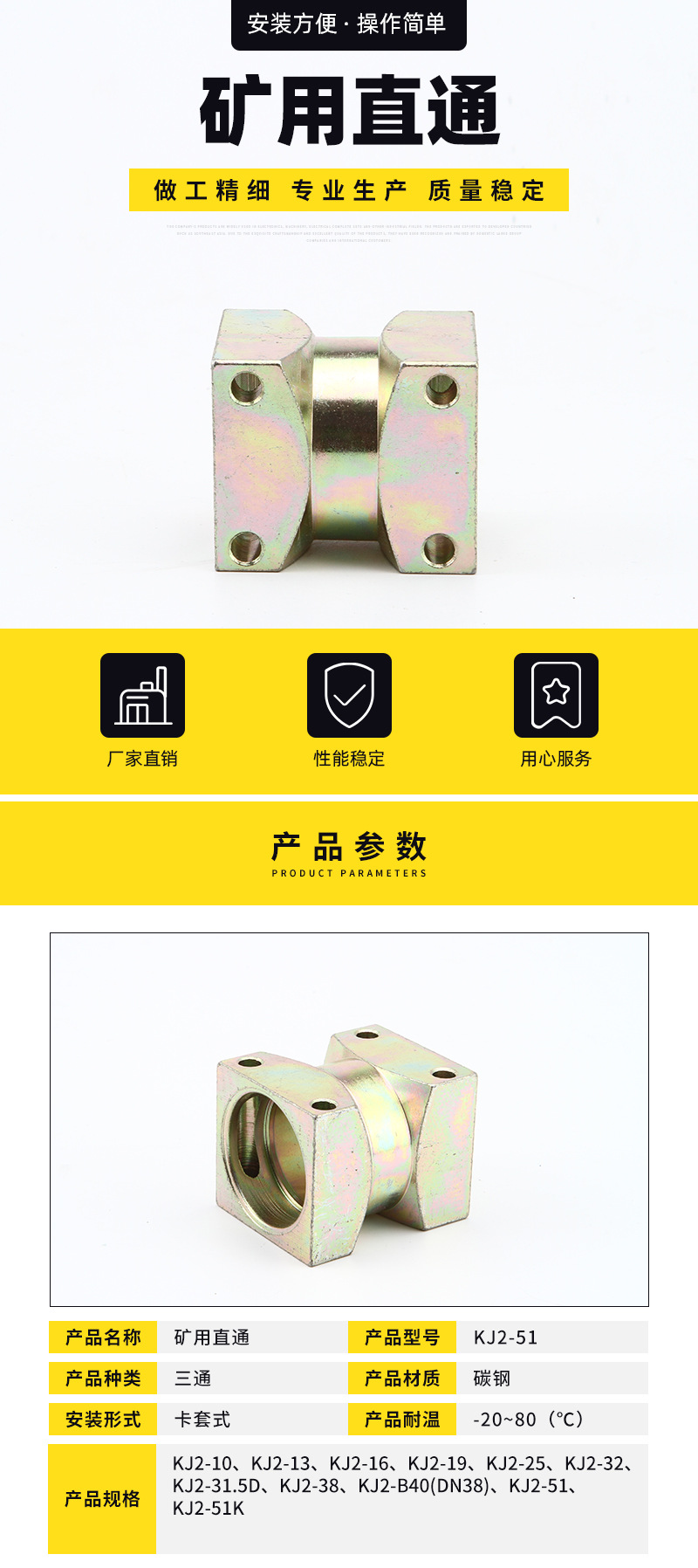 KJ2-51直通接头煤矿液压管路配件 矿用管件耐高压两通快速接头-阿里巴巴