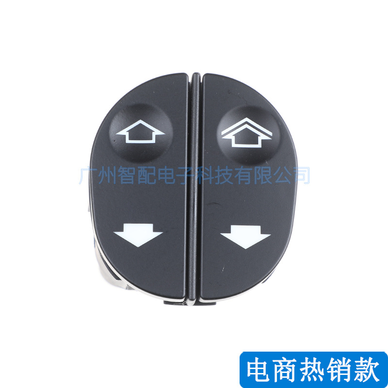 6S6T14529AB 1459686适用2001-2008福特嘉年华玻璃升降器开关-阿里巴巴