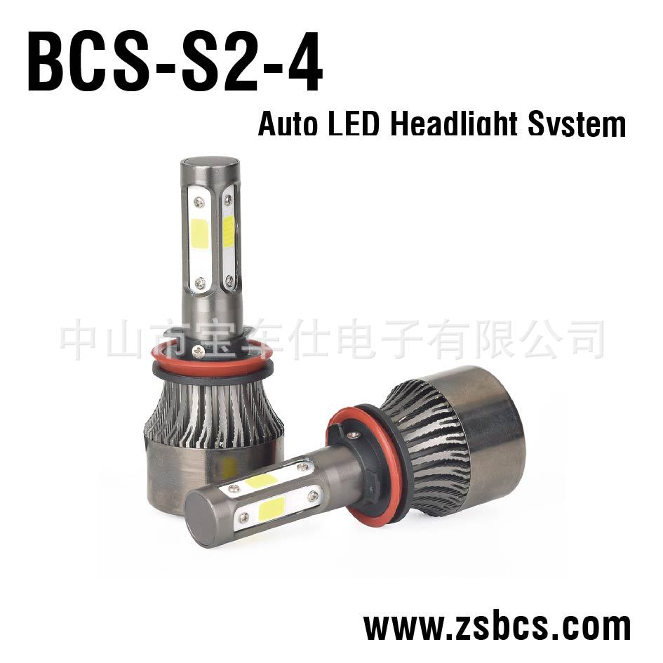 BCS-V2超亮远近光一体汽车led改装前大灯泡-阿里巴巴