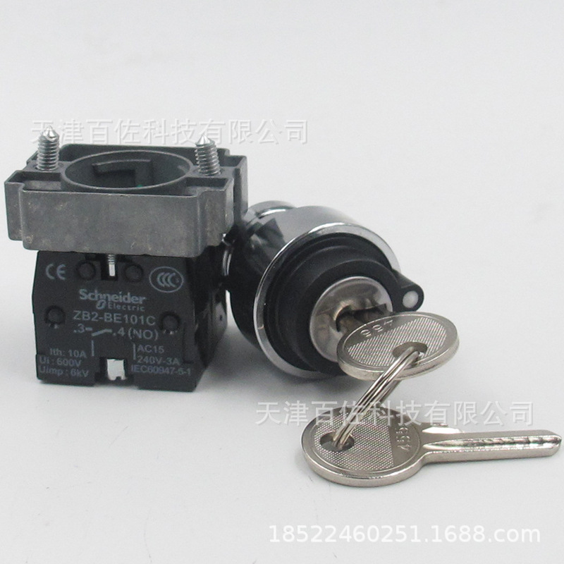 选择开关XB2BG25C带钥匙开关ZB2BG2C按钮头+ZB2BZ105C底座基座-阿里巴巴