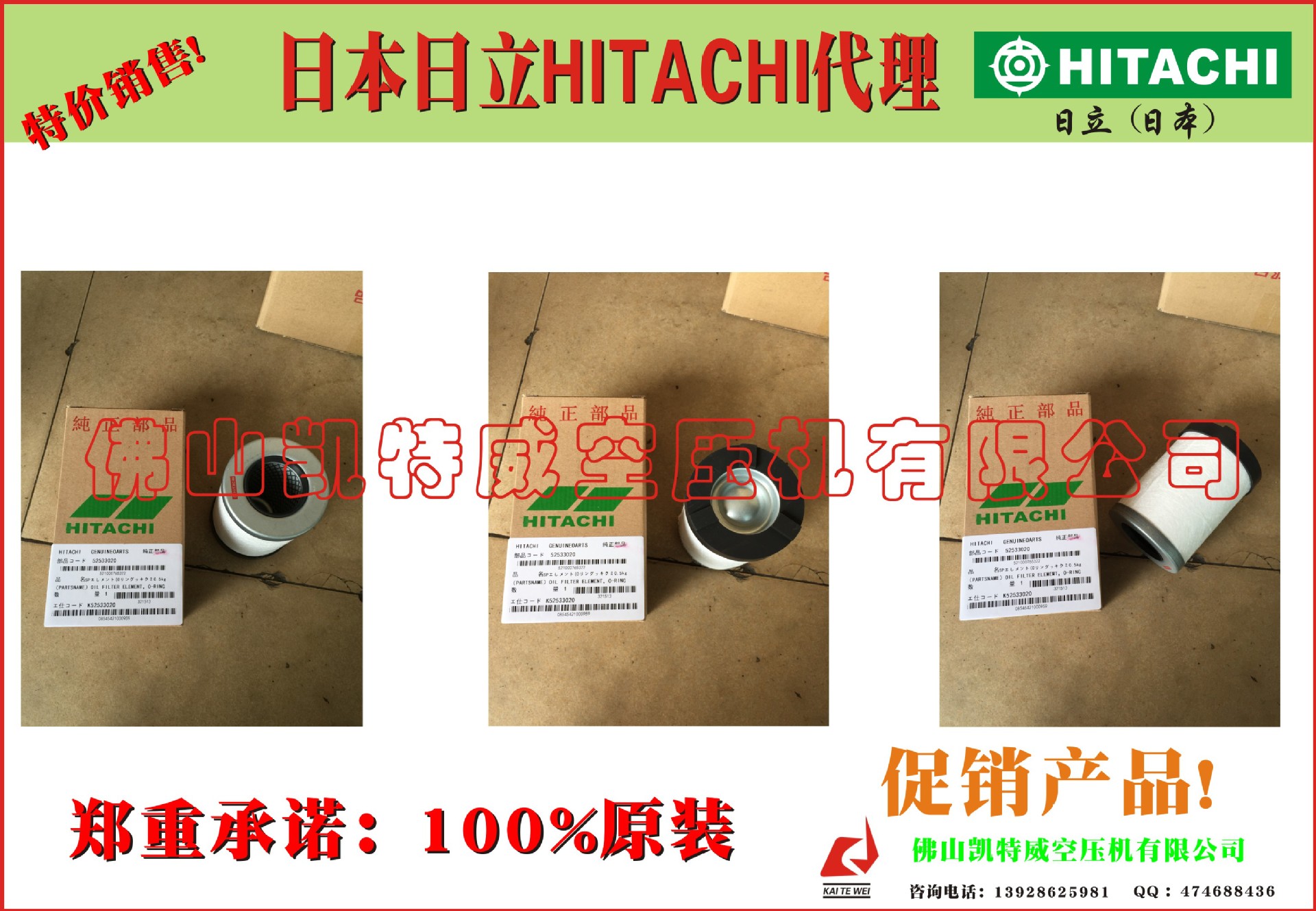 59031090 31114040 36004040 36012500 36014040日立油分芯空压机-阿里巴巴