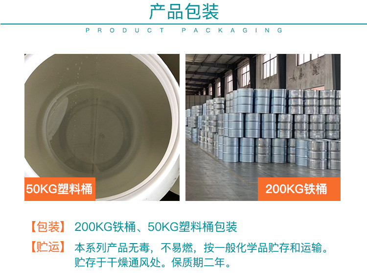 Brij L4 聚氧乙烯月桂醚(Brij 30) 四聚乙二醇单月桂醚-阿里巴巴