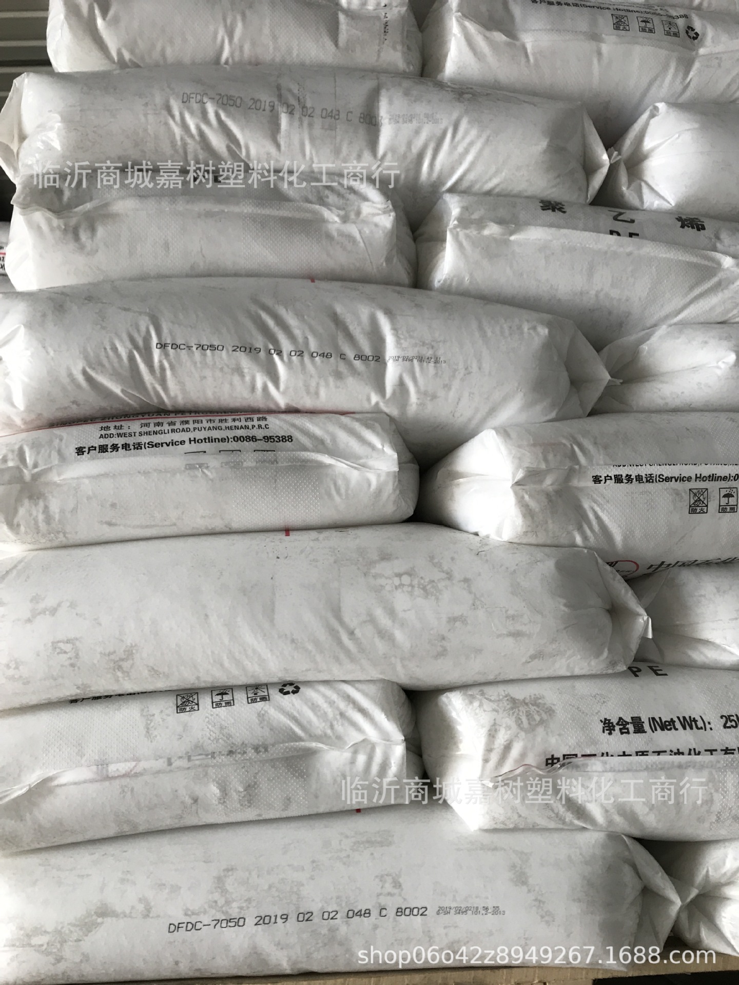 LLDPE/中原石化/7050/中石化/濮阳7050/吹膜级/含开口/爽滑/开口-阿里巴巴