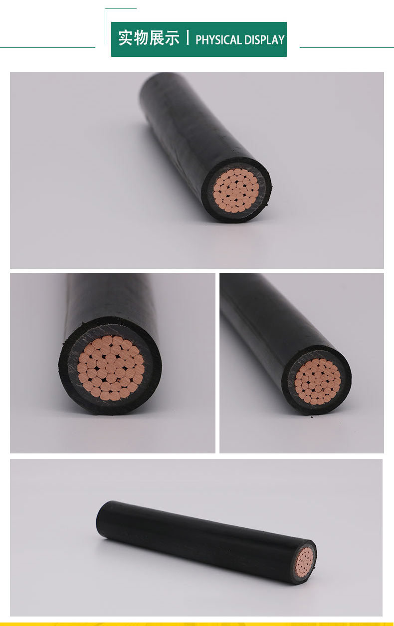 yjv10kv高压单芯电缆 yjv1*35/50/70/95阻燃铜芯高压电缆厂家直销-阿里巴巴