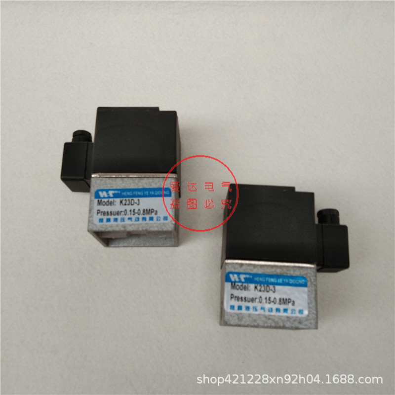 K23D-3B 电磁阀 K23D-2T-B AC220V DC24V 先导阀微型阀可调-阿里巴巴