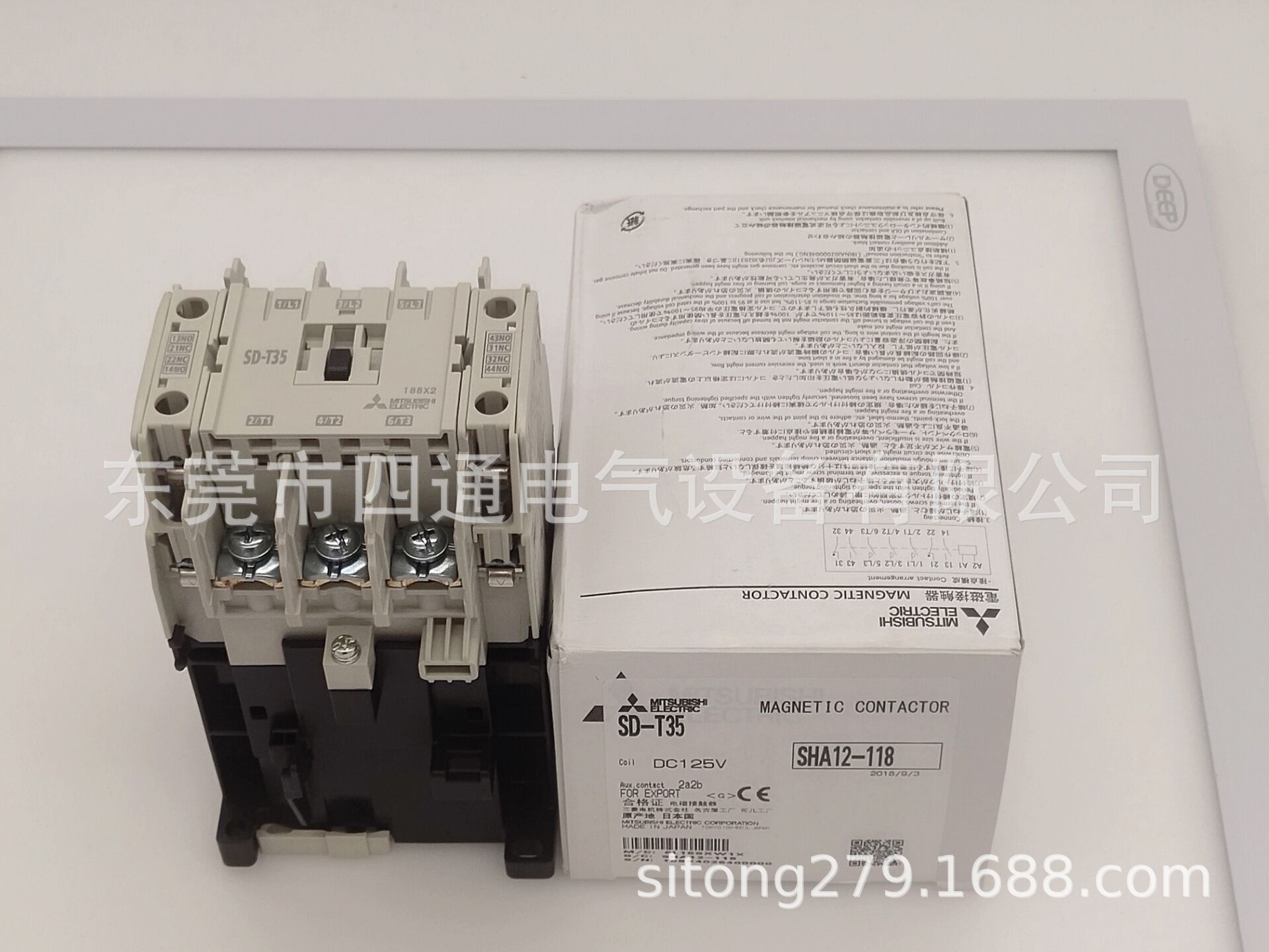 日本全新原装进口三菱直流接触器SD-T21 DC125V电梯用 代替SD-N21-阿里巴巴