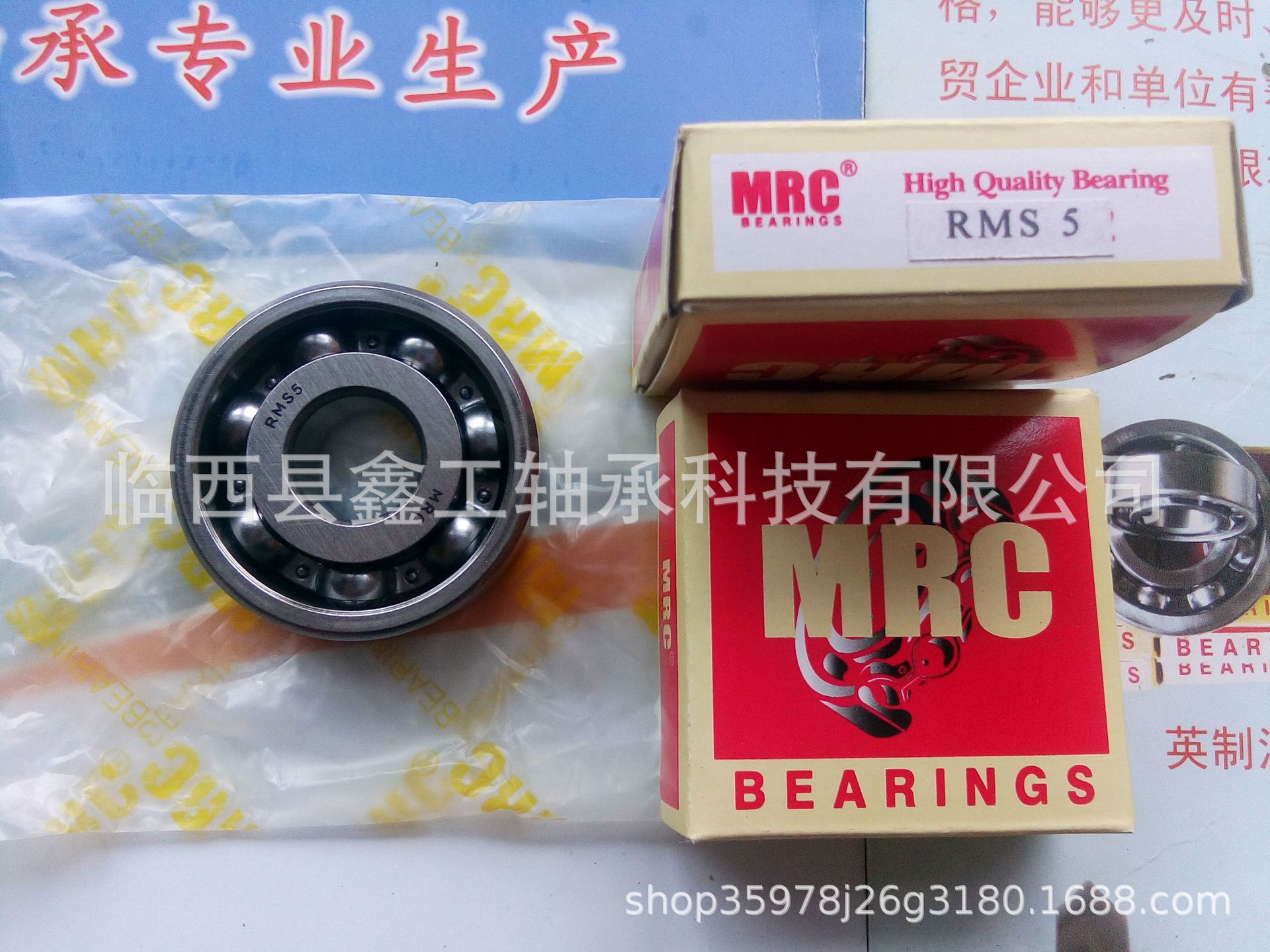 轴承RLS8 RLS8RS RLS8ZZ-阿里巴巴