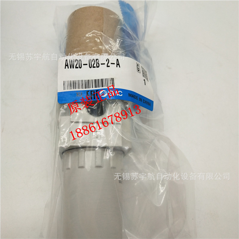 现货AW20-02B-2-A AW20-02BG-2-A AW20-N02BG-2-A SMC过滤减压阀-阿里巴巴