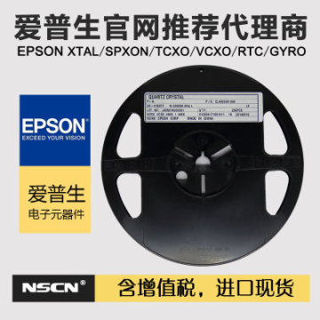 X1G0042410128 3225差分晶振 SG3225VAN 25MHz KJGB 50PPM 3.3V-阿里巴巴