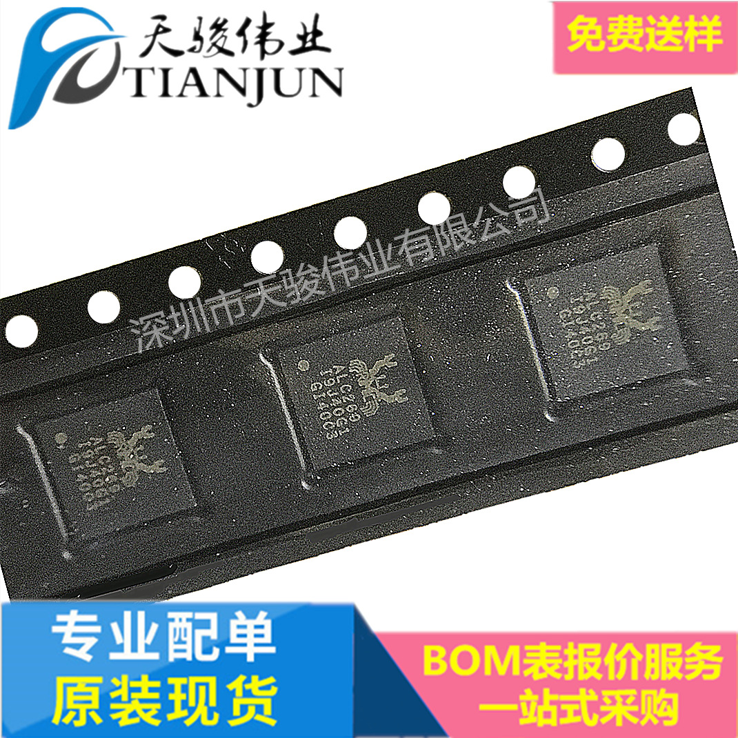 原装芯片_全新 qfn48丝印ialc269q瑞昱原装音频芯片 - 阿里巴巴