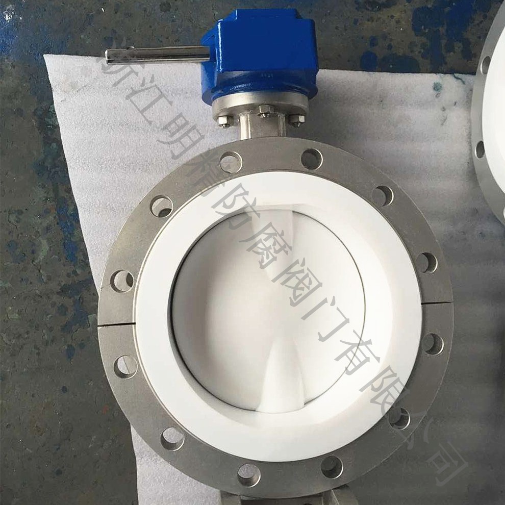 D341F4-16P/RL不锈钢法兰衬氟蝶阀 衬氟阀门厂家-阿里巴巴