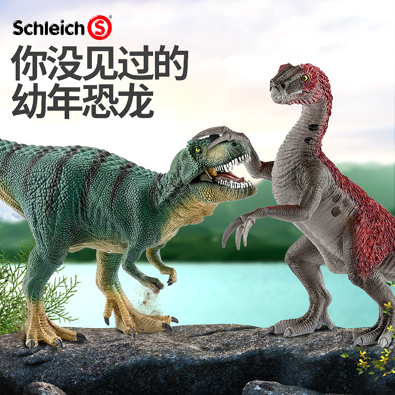 Schleich Scyllosaurus 14529 Parrot Beak Sun Dragon Jurassic Dinosaur ...