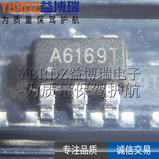 正品A6162A 丝印 A6166* A6167x A6168n A6169开头都对 2A芯片-阿里巴巴