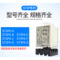 超级ST3P时间继电器 ST3PA-B A C D全系列AC220V ST3PC-B-阿里巴巴