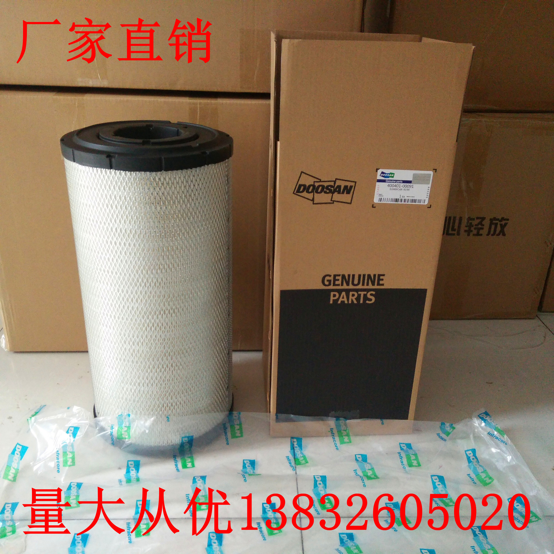 现货供应斗山挖掘机进油滤芯400408-00048 适用于30吨以上挖机-阿里巴巴