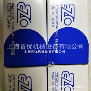 日本EZO轴承SS694ZZ SS693ZZ SS6906ZZ SS6904ZZ SS6903 库存销售-阿里巴巴